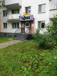 Aliya (Street named after Ibray Altynsarin No:165), kuaförler  Petropavl'dan (Petropavlovsk'tan)