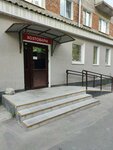 Хозтовары (Komsomolskaya Street No:34), ev temizlik ürünleri  Kovrov'dan