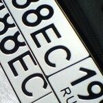 License plates (Lobnenskaya Street No:21, Moscow), plaka üretimi  Moskova'dan