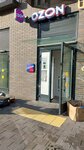 Живая вода (Akademika Pavlova Street No:56к1), su otomatı  Moskova'dan