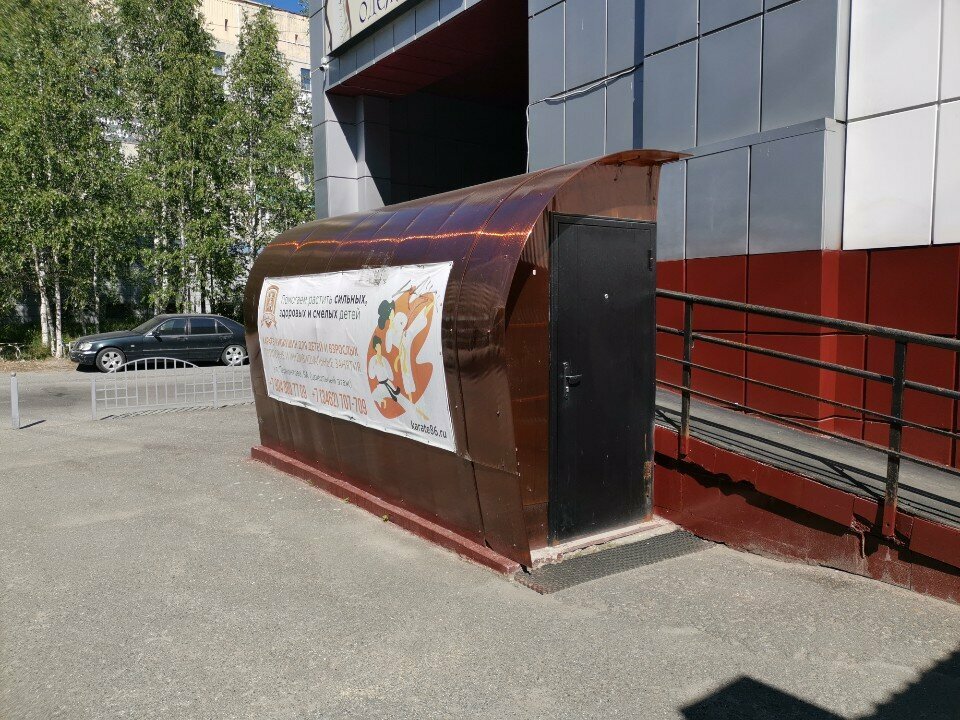 Spor kulüpleri Додзё СПК Добрыня, Surgut, foto