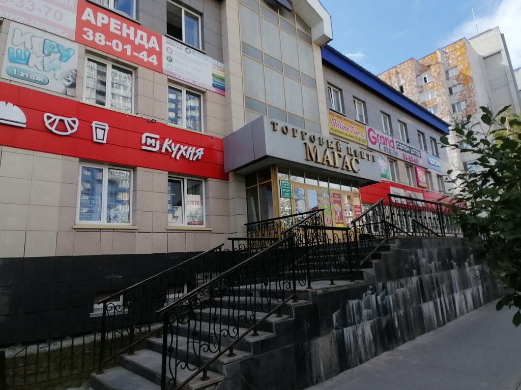 Kuru temizlemeciler Кристалл, Surgut, foto