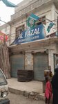 Al Fazal Decoration & Caters (Province of Sindh, Karachi, Abdul Ghafoor Street), boya ekipmanları  Karaçi'den