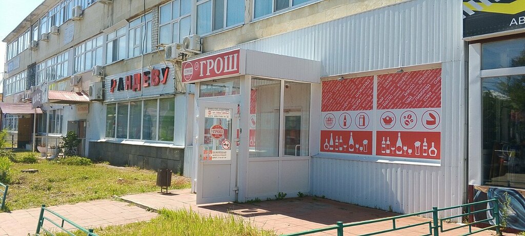 Market За Грош, Ulyanovsk, foto