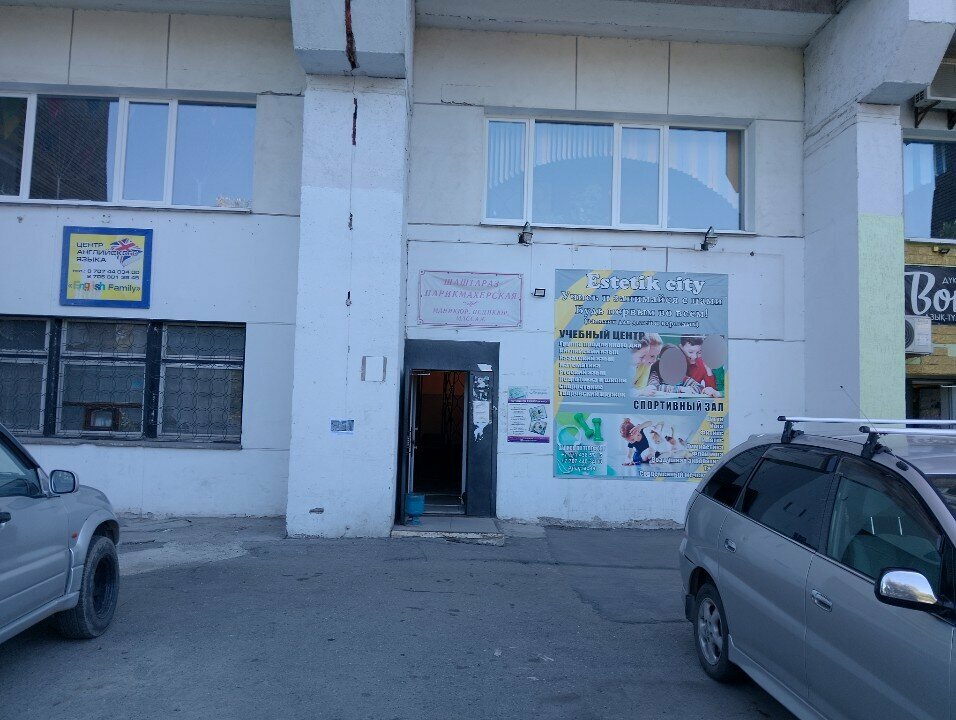 Toptancılar Auramedik, Öskemen (Ust‑Kamenogorsk), foto