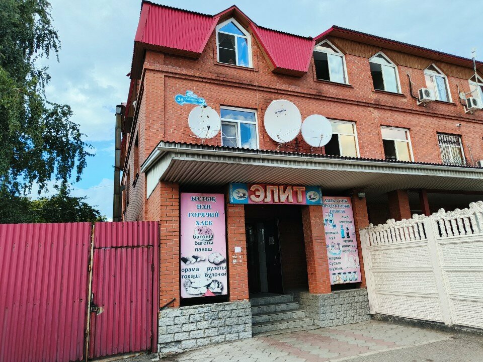 Ekmek fırını Elite, Öskemen (Ust‑Kamenogorsk), foto