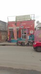 Sunmax (Luanda Province, Municipality of Luanda, Valódia), cep telefonu ve aksesuarları satış mağazaları  Loanda'dan