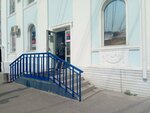 Совкомбанк страхование (Kurashova Street No:22), sigorta şirketleri  Yakutsk'tan