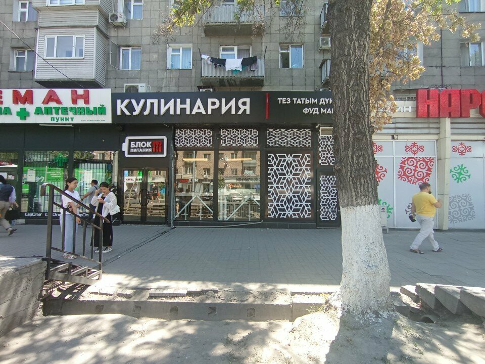 Şarj cihazı kiralama Бери Заряд, Bişkek, foto