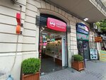 West Telecom (Fuzuli Street No:85C), cep telefonu ve aksesuarları satış mağazaları  Bakü'den