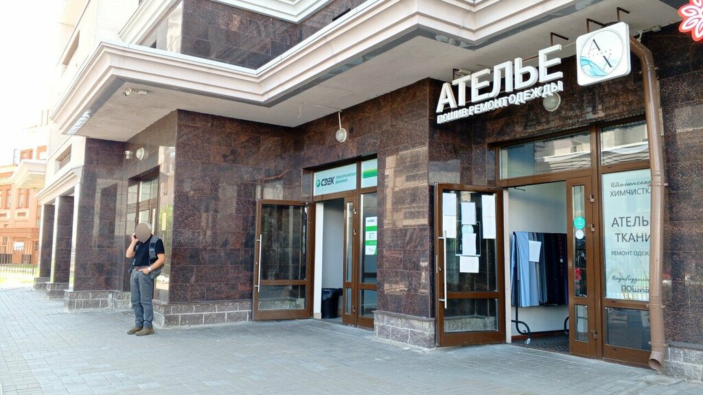 Terziler Modnoo!, Saint‑Petersburg, foto