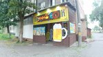 Магазин пива (ulitsa Telmana No:8), bira dükkanı  Vladikavkaz'dan