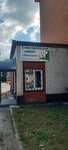 Стоматологический кабинет (ulitsa Tuleberdiyeva No:1), özel ağız ve diş sağlığı klinikleri ve muayenehaneleri  Liski'den