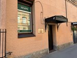 Tsentr lazernoy meditsiny Nyumi (Dostoyevskogo Street No:9), tıp merkezleri ve klinikler  Saint‑Petersburg'dan
