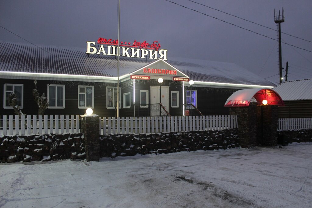 Kafe Cafe Bashkiriya, Baymak, foto