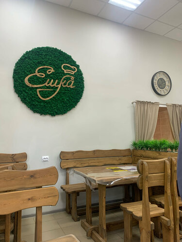 Kafe Ешка, Karelya, foto