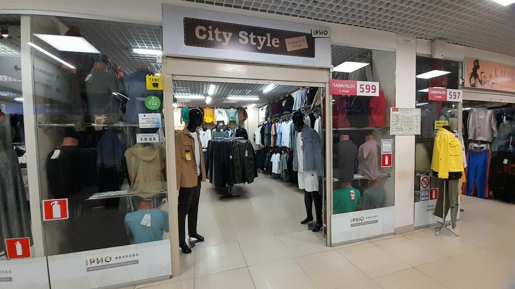 Giyim mağazası City Style, İvanovo, foto