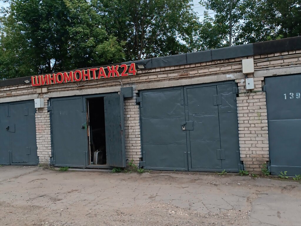 Oto lastik tamiri Шиномонтаж 24, Moskova, foto