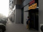 Kaspi Postamat (Buqar Jyraý kóshesі No:27), parsel otomatı  Astana'dan