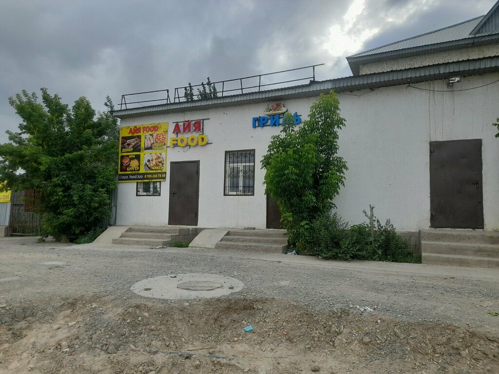 Bira dükkanı Вобла, Kızılorda, foto