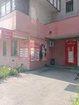 Эффект (ulitsa imeni I.N. Posadskogo No:193/199), kuaförler  Saratov'dan