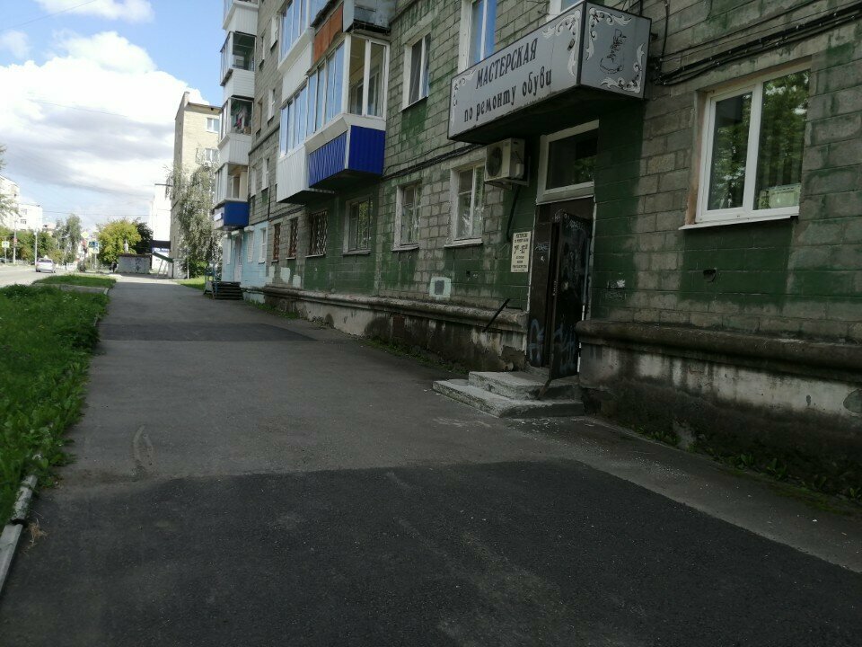 Ayakkabı tamiri Мастерская по ремонту обуви, Nijni Tagil, foto