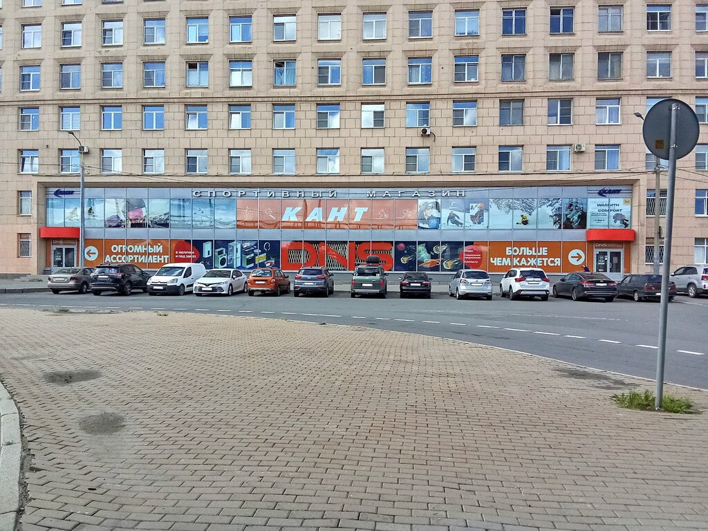 Spor malzemeleri tamiri Сервисный центр Кант, Saint‑Petersburg, foto