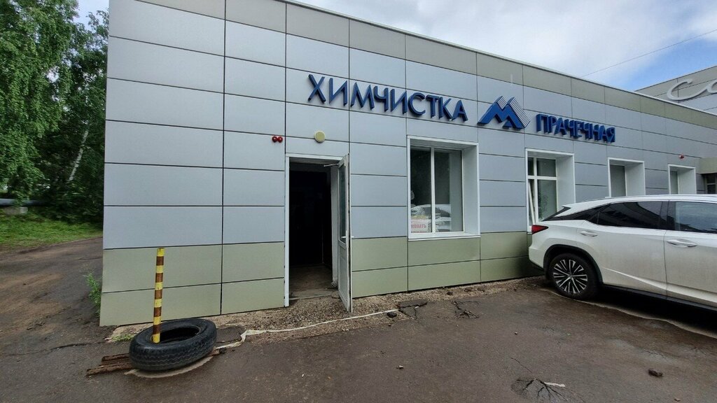 Kuru temizlemeciler Кемчуг, Krasnoyarsk, foto