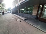 Копировальный центр (Erebuni Street No:21), fotokopi dükkanları  Erivan'dan