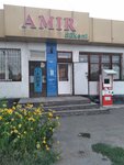 Amir (Abay Street No:306), market  Taldıkorgan'dan