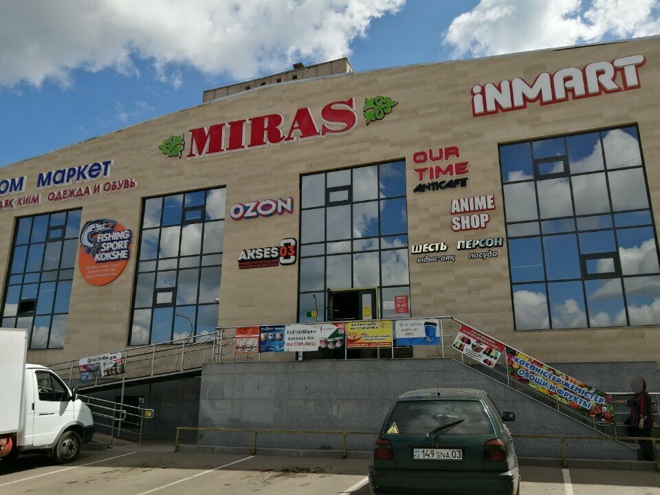 Yapı mağazası ХозСтройМаркет, Kökşetav, foto