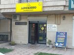 House Of Cinema (Absamat Masaliev Avenue No:110), sinemalar  Osh'tan
