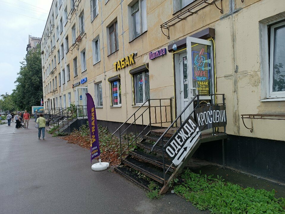 Giyim mağazası W_name, Saint‑Petersburg, foto