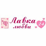 Lavka-Lubvi24 (Avtozavodskaya Street No:8), teslimat noktası  Moskova'dan