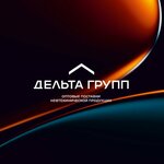 Delta Grupp (Pervoprokhodtsev Street No:29А), kimyasal üretim firmaları  Nijnekamsk'tan (Tüben Kama'dan)