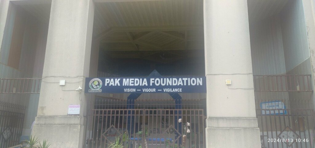 Gazete ve dergiler Pak Media Foundation, Islamabad, foto