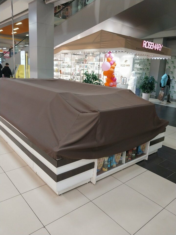 Market Лавка специй, Miass, foto