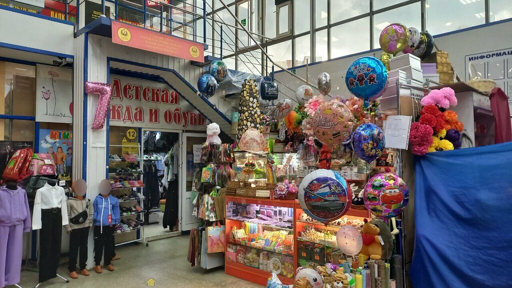 Kutlama ürünleri Zarewna, Saransk, foto