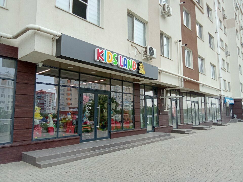 Çocuk oyunları ve oyuncakları Kids Land, Kişinev, foto