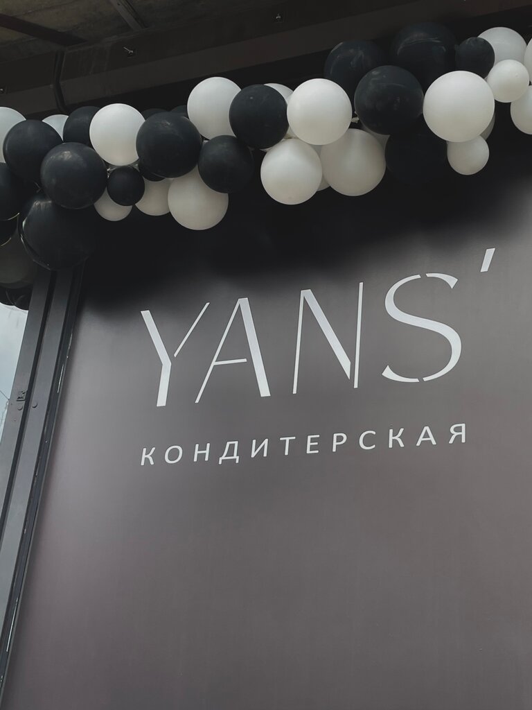 Pasta, şekerleme ve tatlı Yans', Saint‑Petersburg, foto