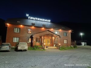 Prityagenie (Tsentralnaya ulitsa No:36, selo Priiskovoye), otel  Hakasya'dan