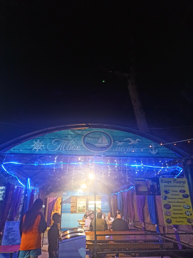 Kafe Парус, Suhum, foto