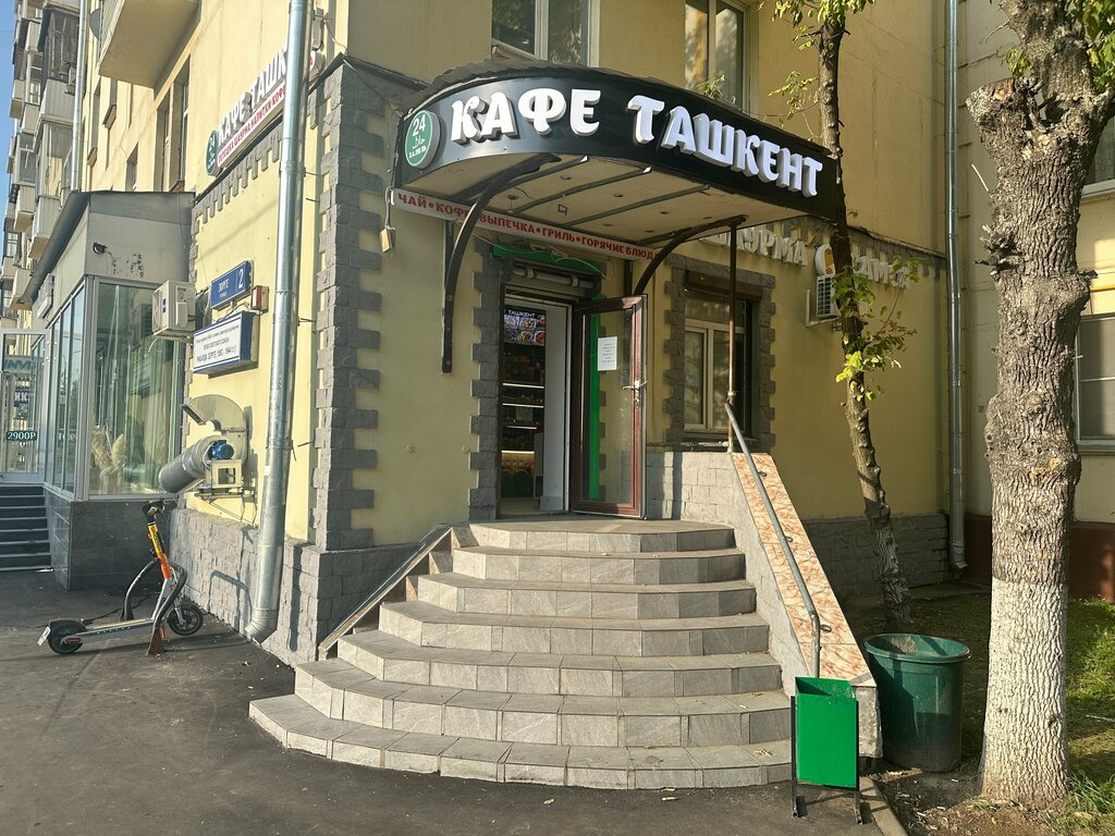Kafe Ташкент, Moskova, foto