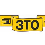 Завод Торгового Оборудования (Bol'shevistskaya Street No:132/1), endüstriyel buzdolapları  Novosibirsk'ten