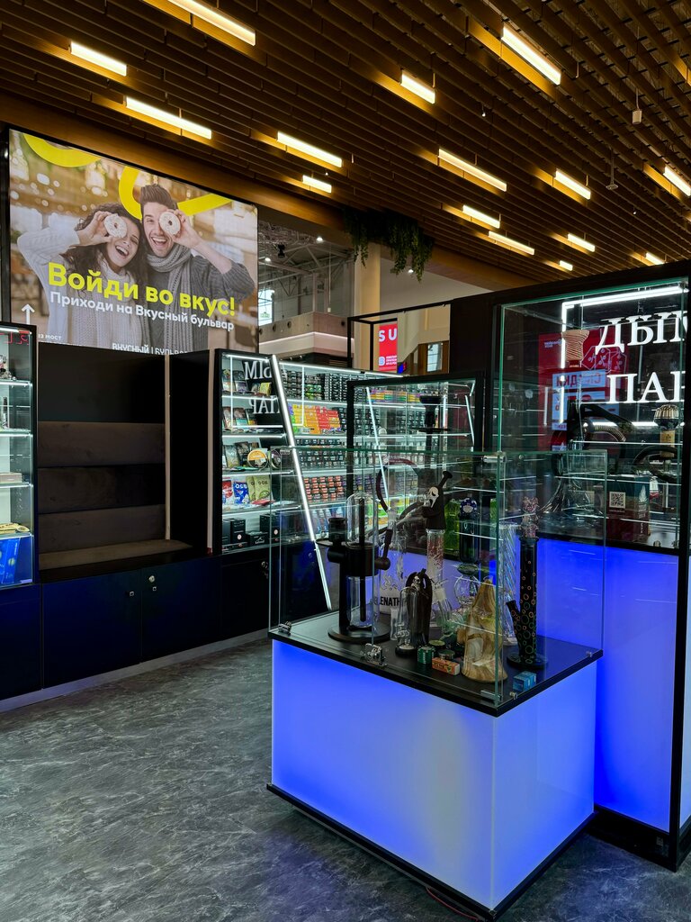 Tütün, sigara mağazaları Dym Par, Kotelniki, foto
