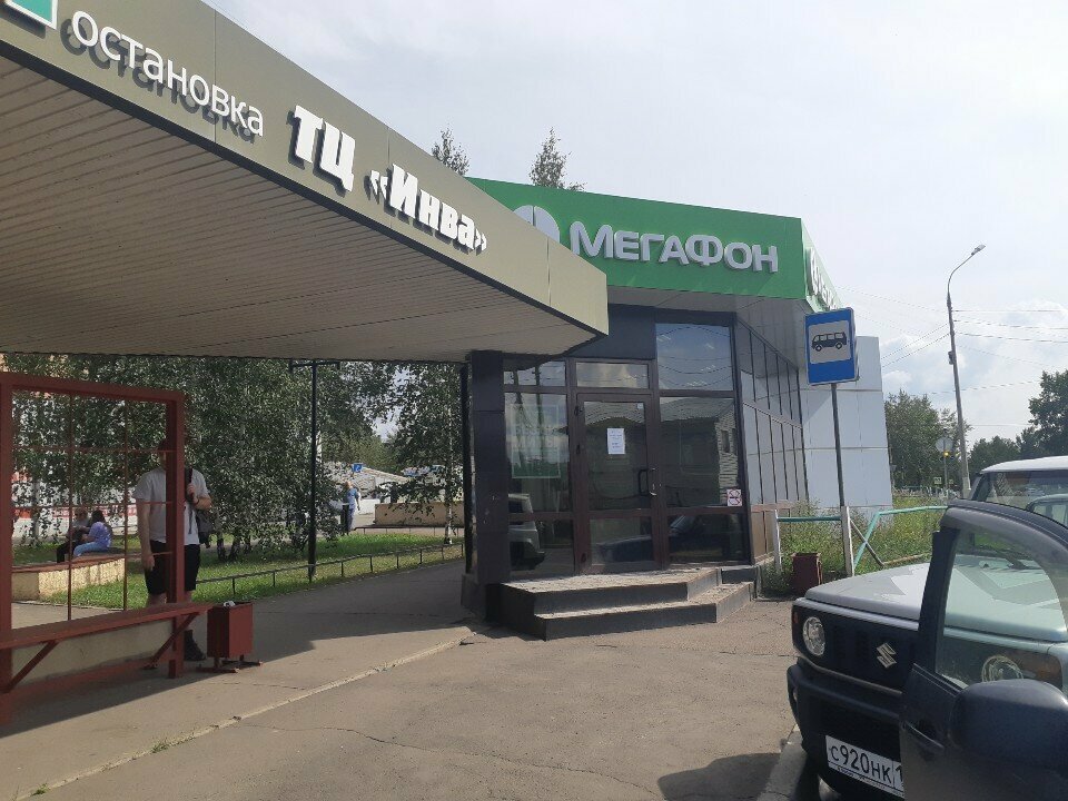 GSM operatörleri Megafon - Yota, Bratsk, foto