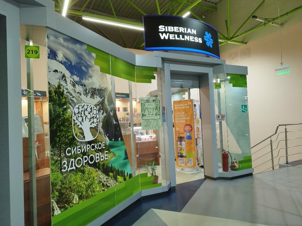 Besin takviyesi, aktariye Siberian Wellness, Izhevsk, foto
