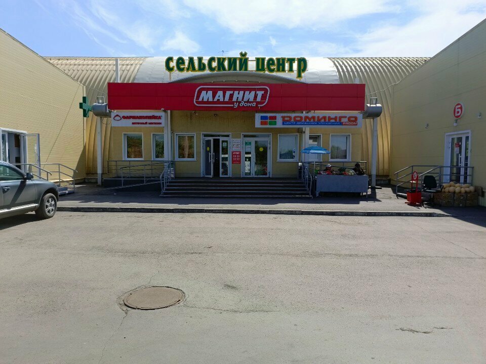 Çay mağazaları Чай кофе, Kemerovo, foto