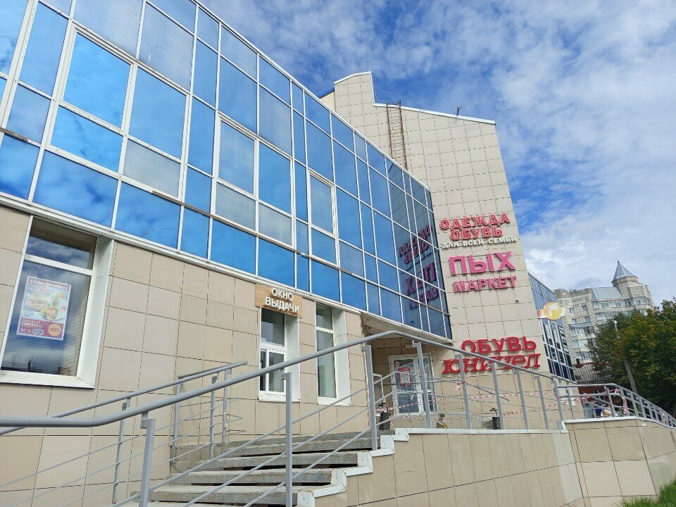 Avukatlar Адвокат, Perm, foto