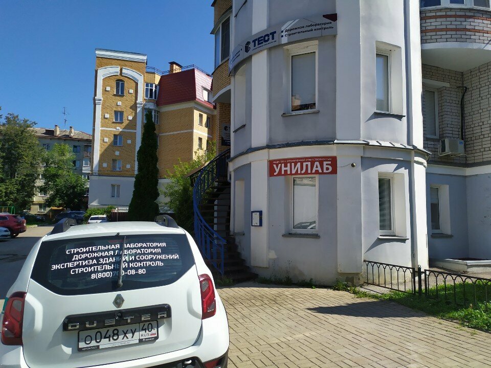 Laboratuvar ekipmanları Unilab, Kaluga, foto